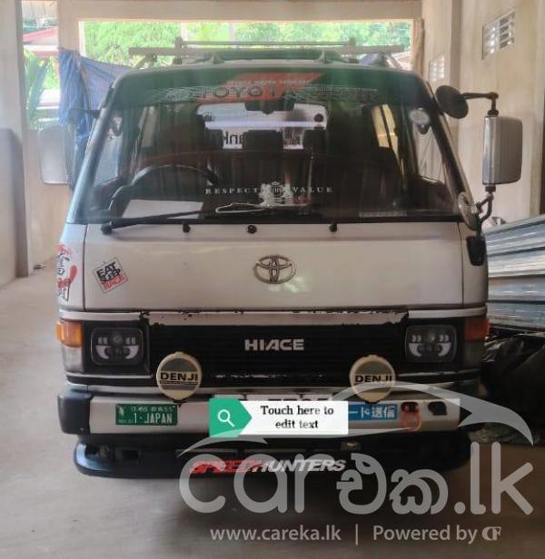 TOYOTA SHELL 1998 | Careka.lk